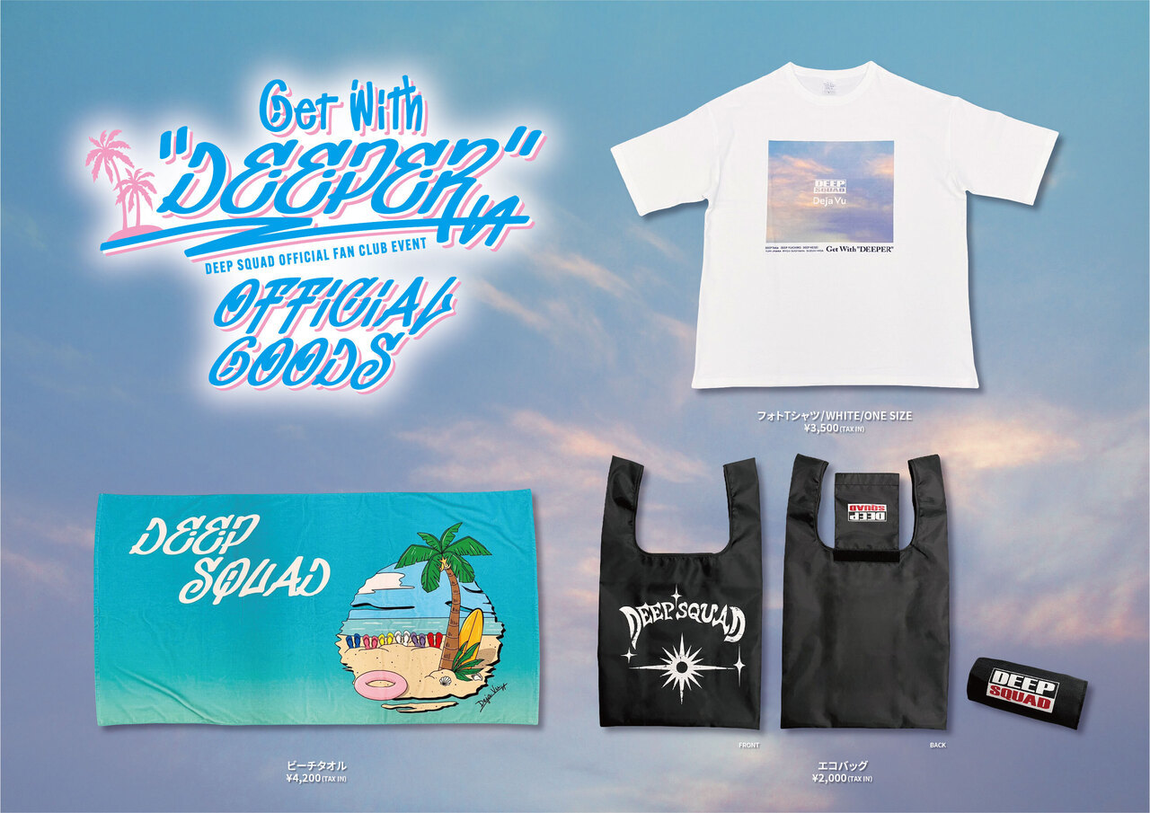 【7/1(木)19:00～受注受付スタート！】「DEEP SQUAD『Deja Vu』配信リリース＆OFFICIAL FAN CLUB ...