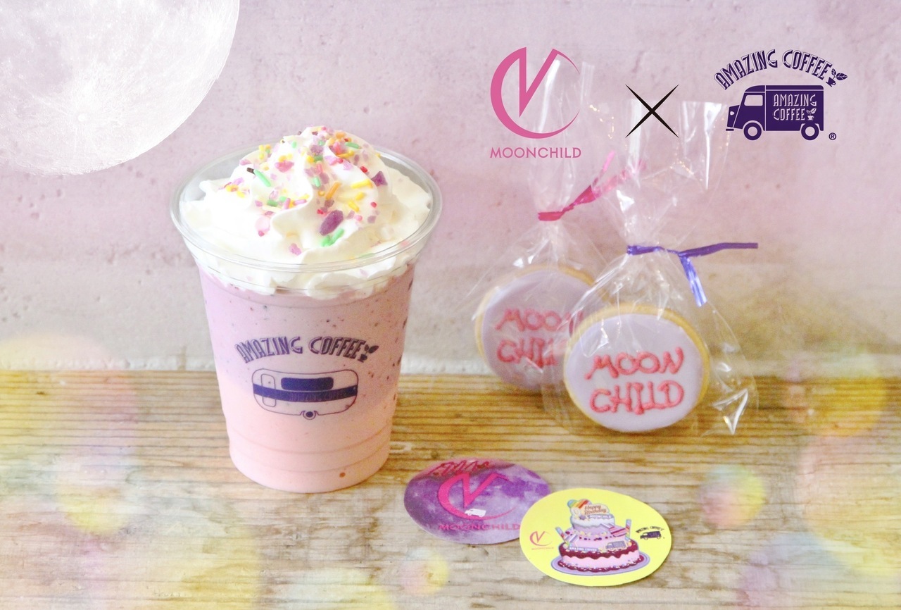 【將於5/3(週三)開始販售！！】「MOONCHILD×AMAZING COFFEE」將展開特別合作！ | LDH - LOVE ...