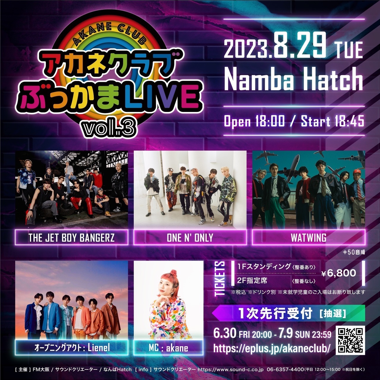 THE JET BOY BANGERZ appearing at "AKANE CLUB Bukkama LIVE vol.3" on 8/ ...