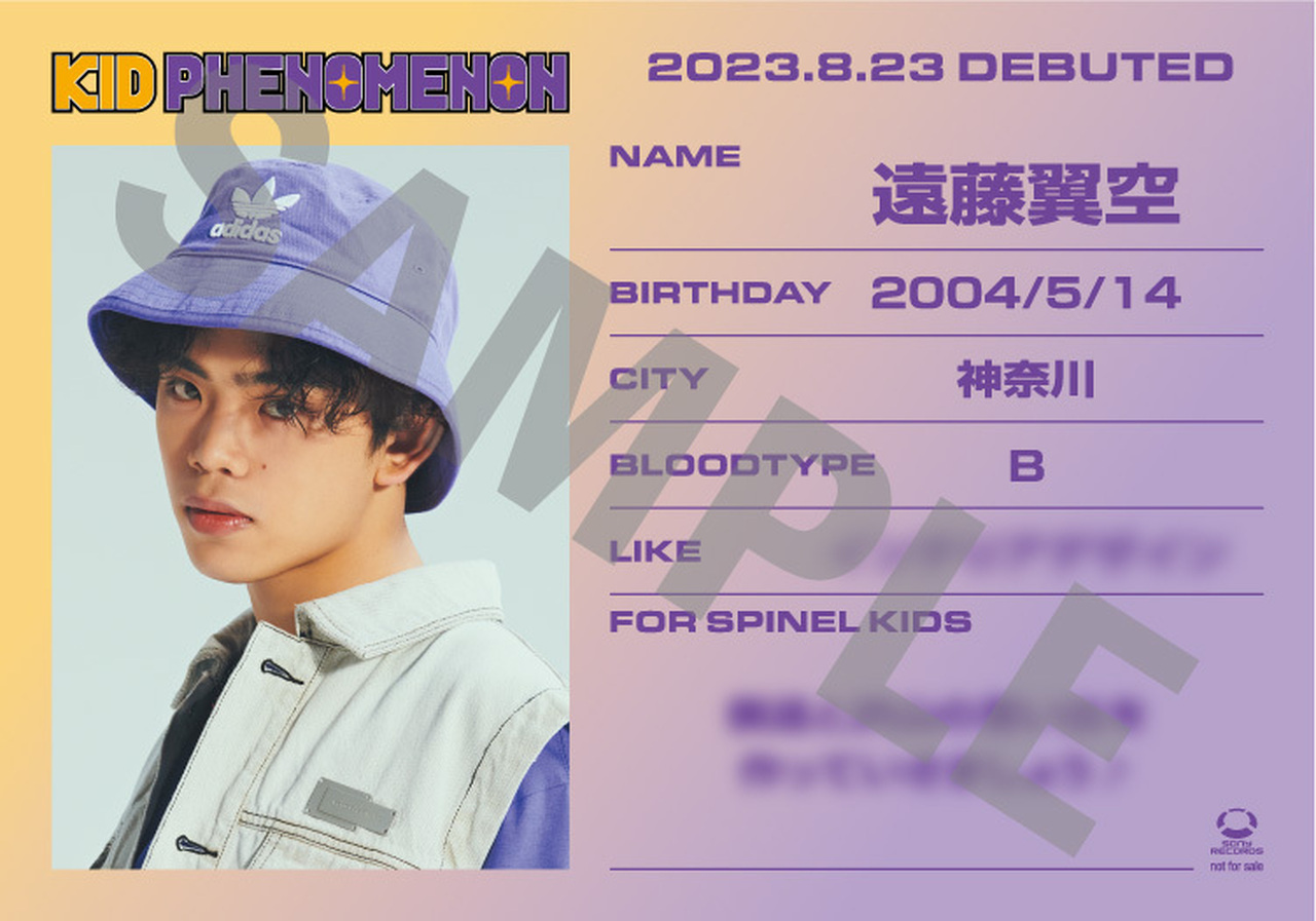 將於8/23(週三)發行的KID PHENOMENON出道單曲『Wheelie』特典圖案公開！ | LDH - LOVE + DREAM + HAPPINESS TO THE WORLD