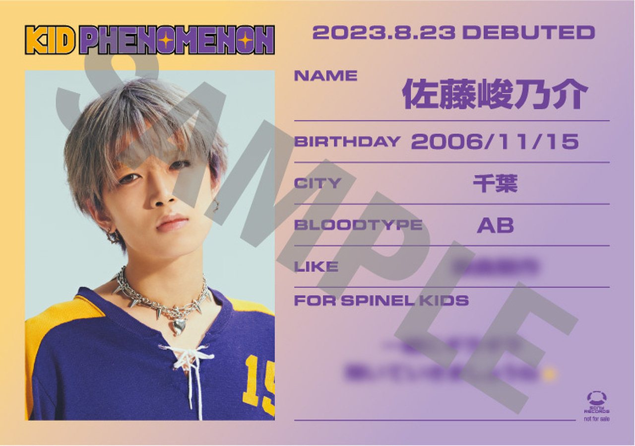 將於8/23(週三)發行的KID PHENOMENON出道單曲『Wheelie』特典圖案公開！ | LDH - LOVE + DREAM + HAPPINESS TO THE WORLD