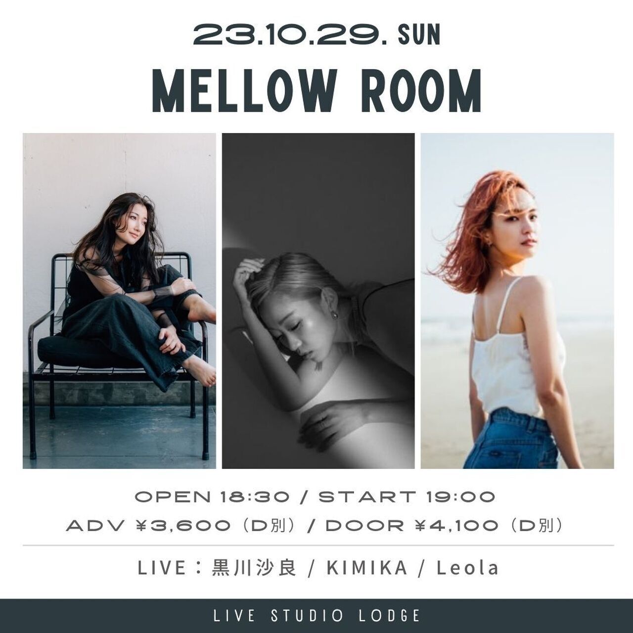 【Leola】10/29(日)開催『mellow room』出演決定！ | LDH - LOVE + DREAM + HAPPINESS TO ...