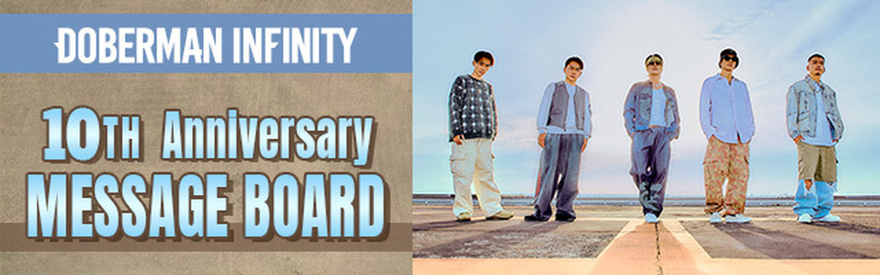 DOBERMAN INFINITY 10th Anniversary | LDH mobile