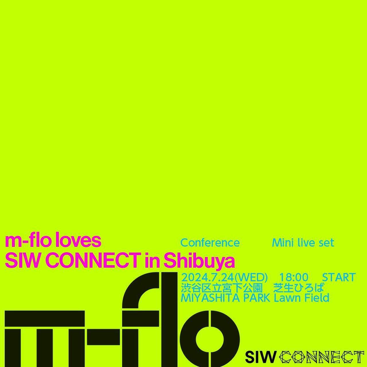 【m-flo】7/24(水)『m-flo♡SIW CONNECT in Shibuya』開催＆カンファレンス、ミニライブ出演決定 ...
