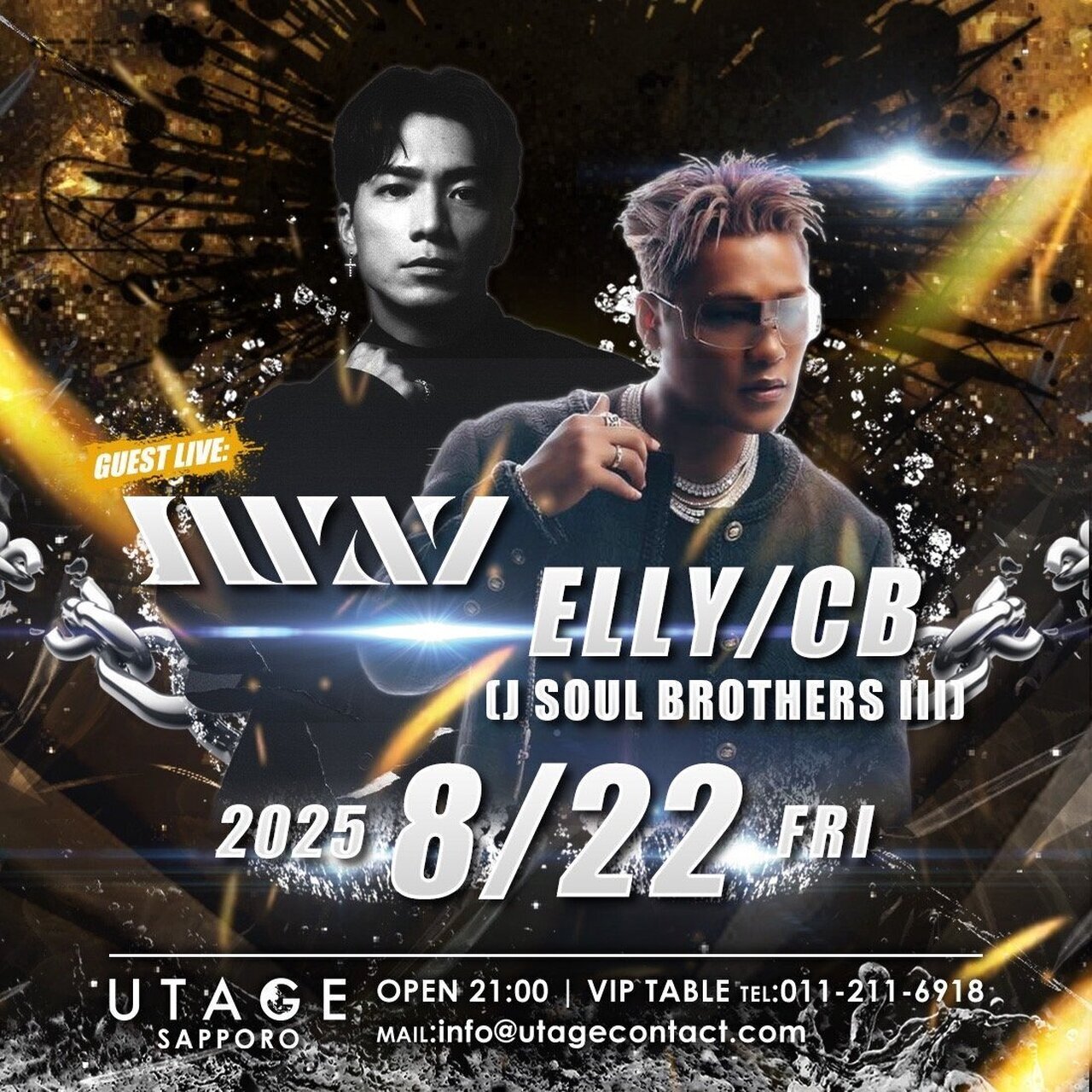 【SWAY】8/22(金)『UTAGE SAPPORO』にSpecial Guestとして出演決定!! | NEWS | LDH mobile